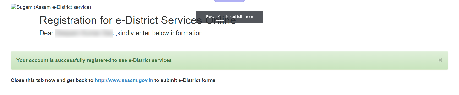 How to Register in e-District Assam State Portal? - UJUDEBUG