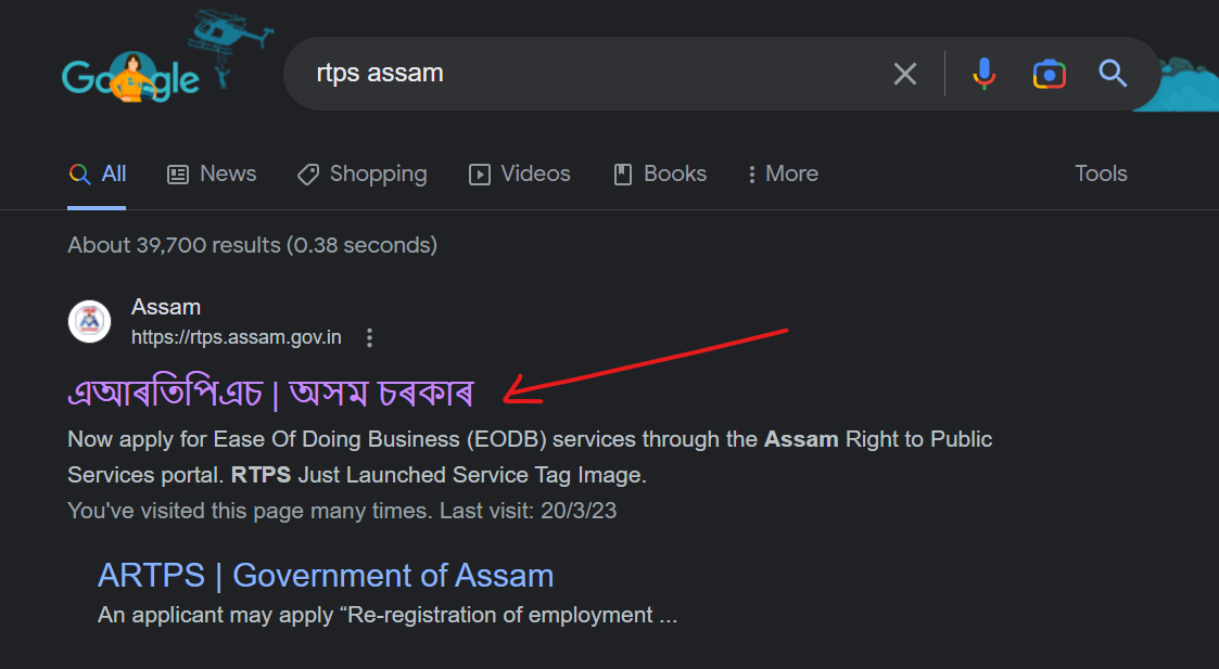 How to apply for Permanent Residence Certificate for Higher Education ...