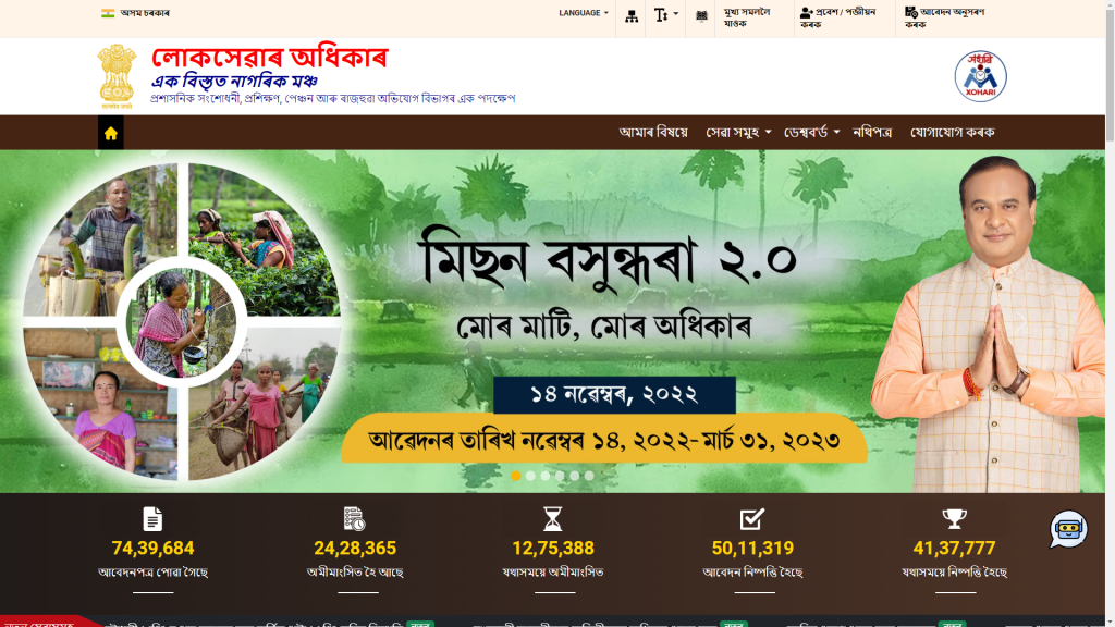 How to apply for Permanent Residence Certificate for Higher Education ...