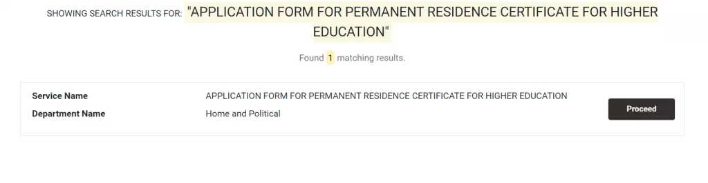 How to apply for Permanent Residence Certificate for Higher Education ...